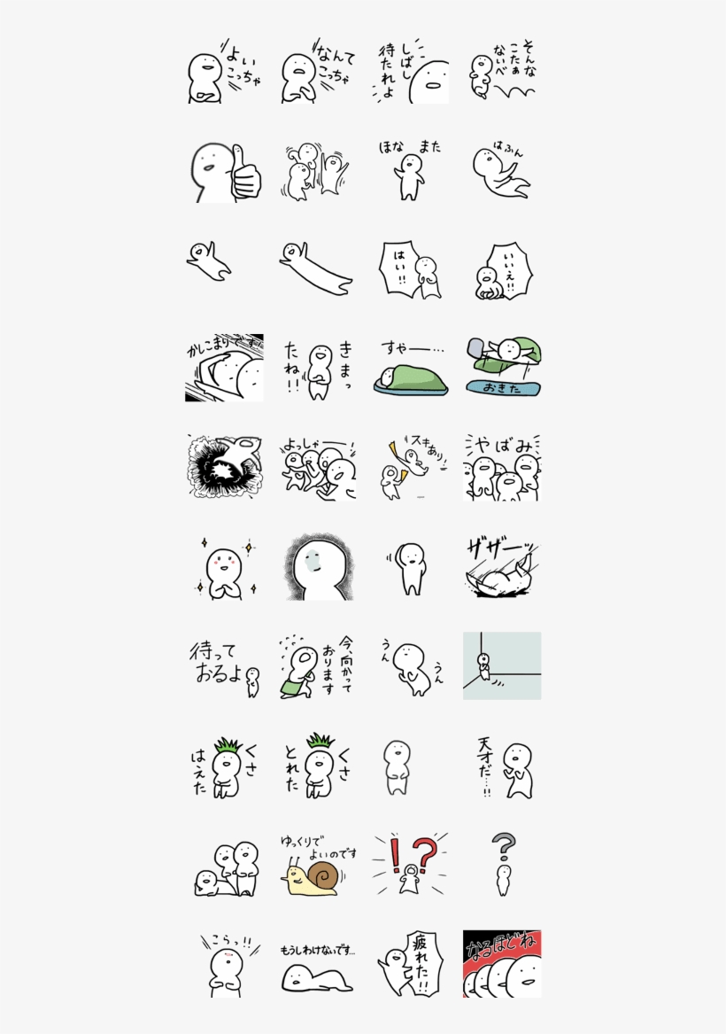 Obungu Of Thick Line - Cartoon PNG Image | Transparent PNG Free ...