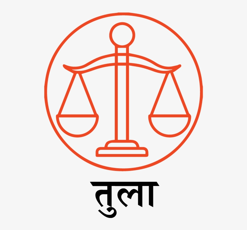 Tula - Libra PNG Image | Transparent PNG Free Download on SeekPNG