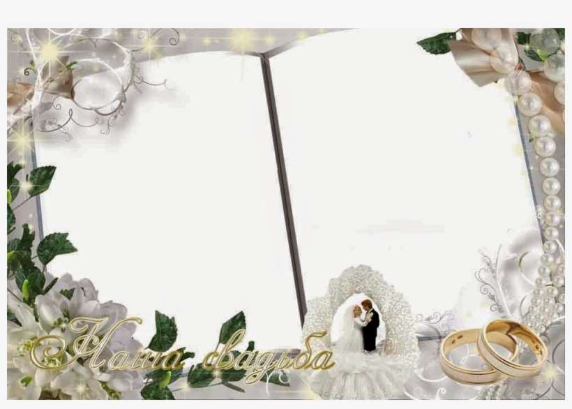 Download Wedding Frame Png Transparent Image - Wedding Photo Frame Png ...