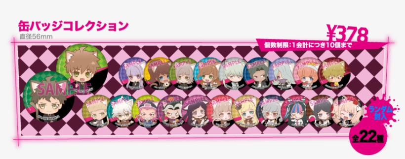 Dr3 Cafe Collab Merchandise - 小林 ゆう PNG Image | Transparent PNG Free ...