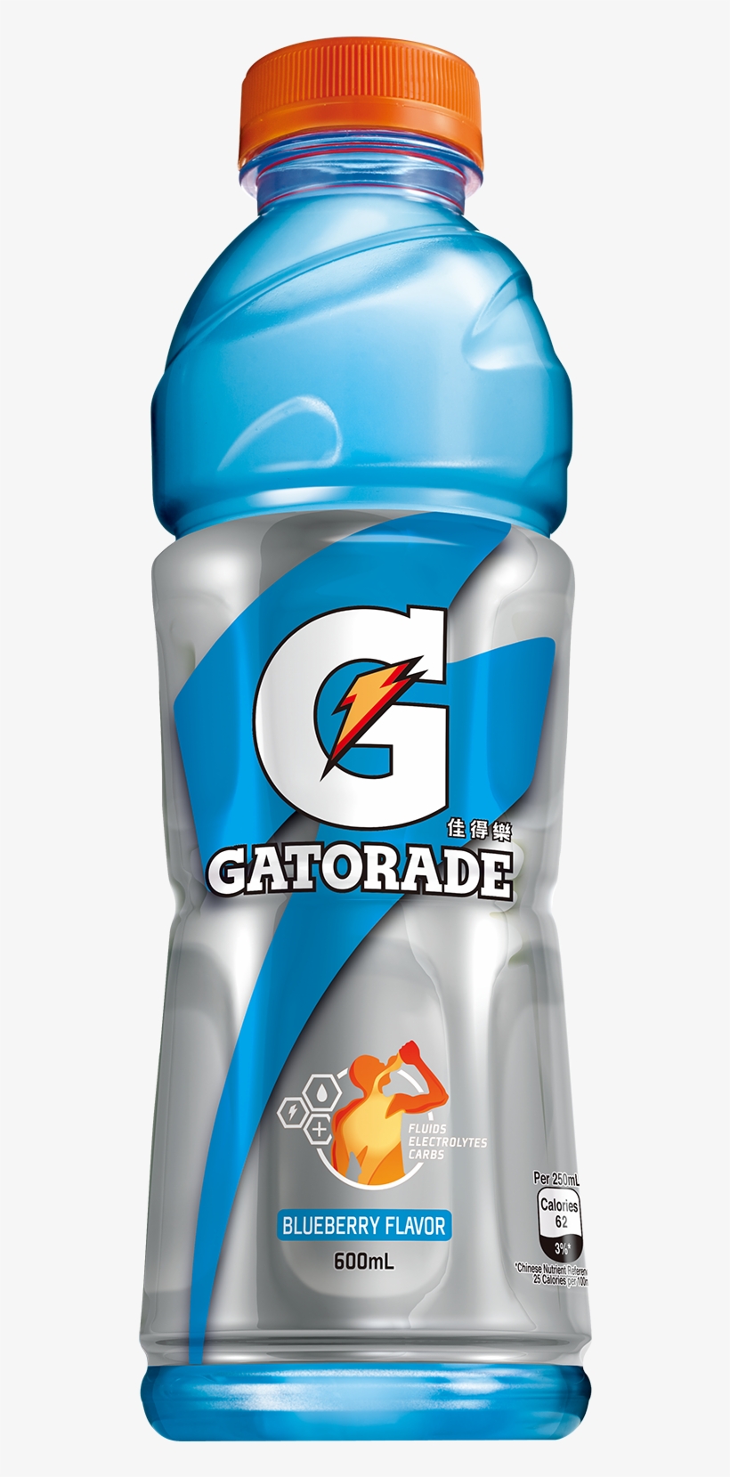 Gatorade Bluebeery - Gatorade PNG Image | Transparent PNG Free Download ...