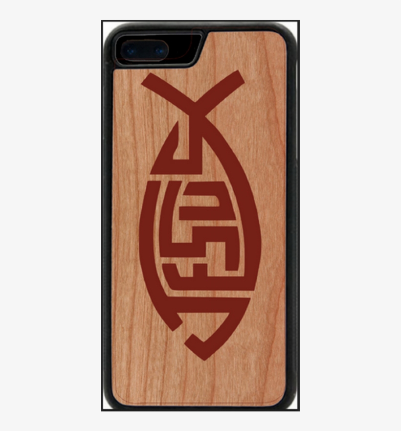 Download Jesus Fish Sticker 3090 | Transparent PNG Download | SeekPNG