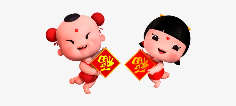 This Graphics Is Cartoon Fuwafu To Decorative About - Chinese New Year ...