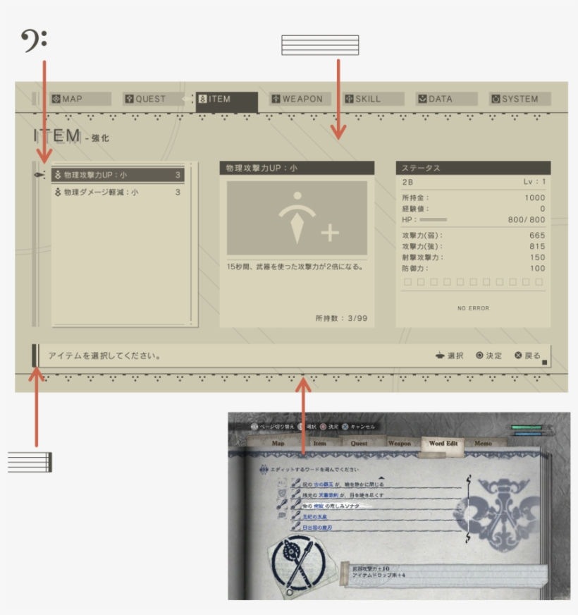 Download Some Nier Automata Ui Design Concept - Automata Ui ...