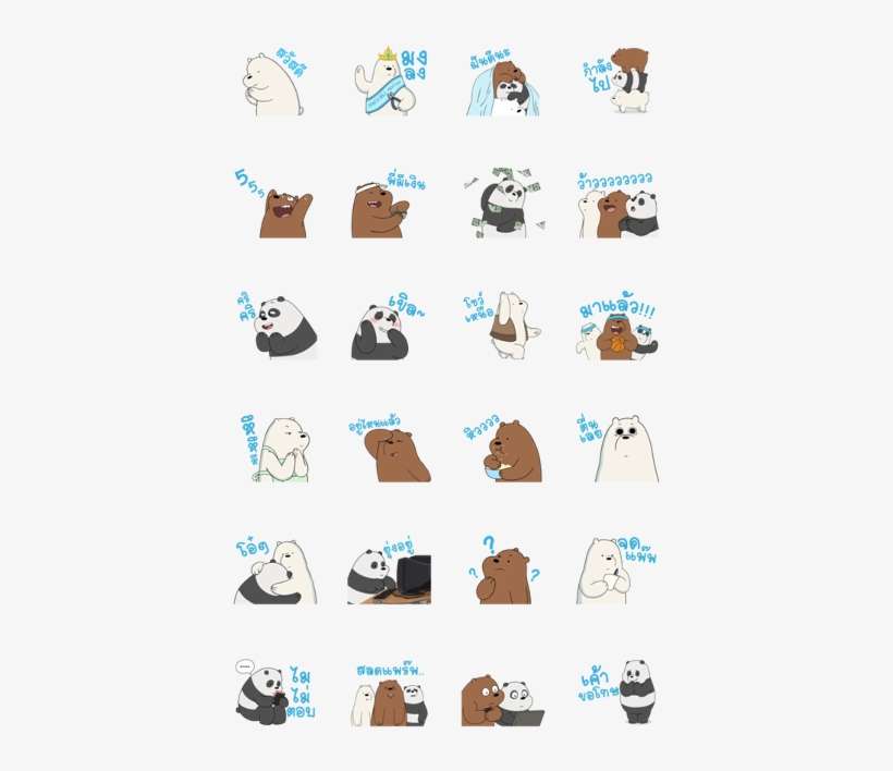 We Bare Bears Animated Stickers - We Bare Bears Sticker Line PNG Image ...