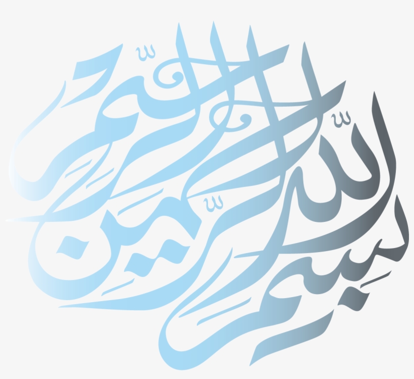 Download Bismillah - Modern Islamic Arabic Calligraphy | Transparent ...