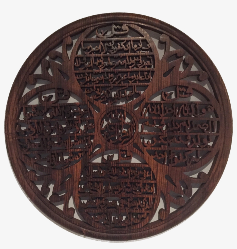 Four Qul PNG Image | Transparent PNG Free Download on SeekPNG