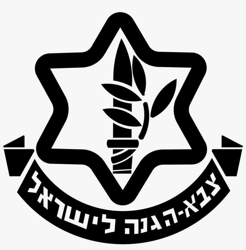 Download Israel Army Logo Png Transparent - Israeli Defense Force Logo ...