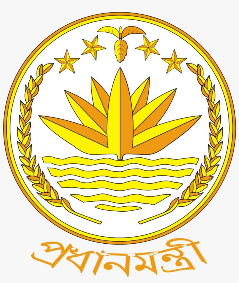 Download Bangladesh Prime Minister Logo | Transparent PNG Download ...
