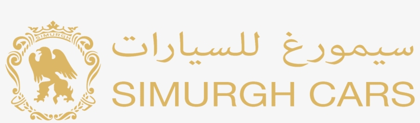 Simurgh Logo2 - 华 鼎 奖 PNG Image | Transparent PNG Free Download on SeekPNG