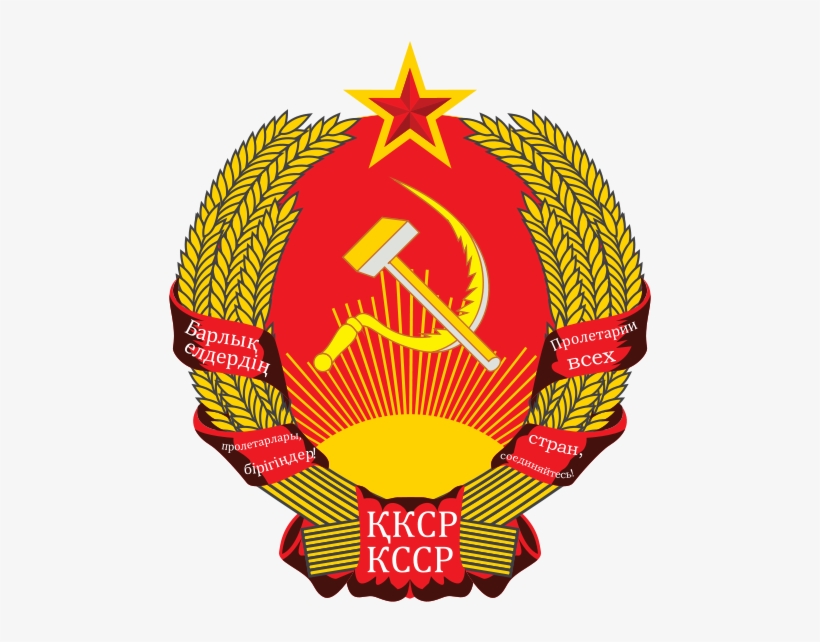 Download Coats Of Arms Of Communist States - Escudo De Kazajistan ...