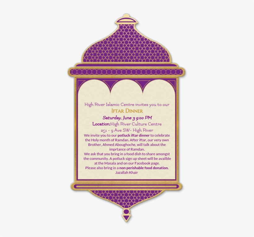 Ramadan Iftar Potluck & Speech - Ramadan PNG Image | Transparent PNG ...