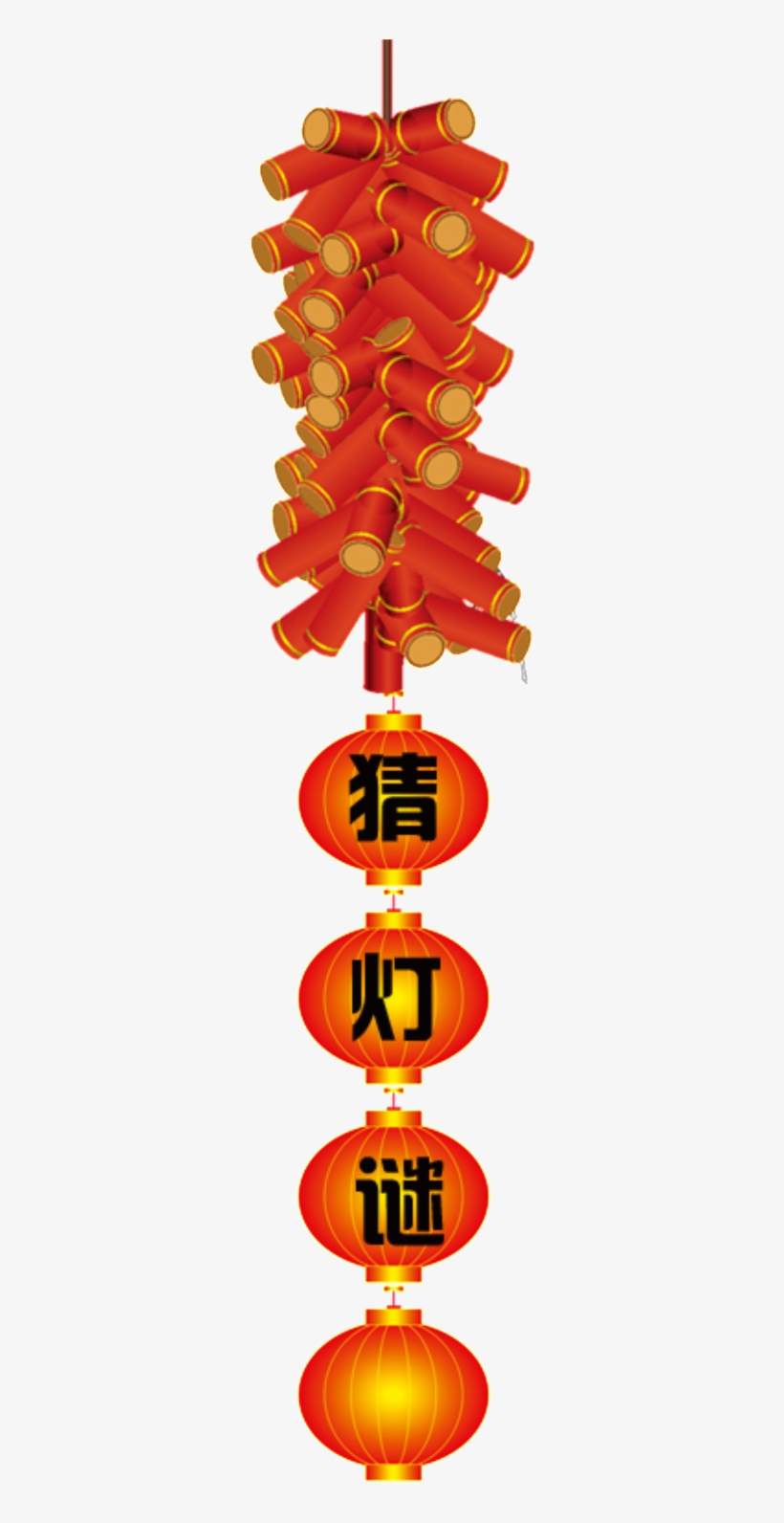 Festive Firecrackers Lantern Lantern Riddles Elements - 鞭炮 PNG Image ...