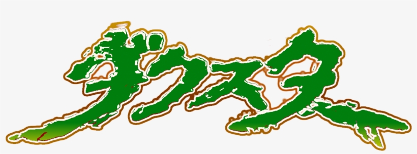 Japanese Logo PNG Image | Transparent PNG Free Download on SeekPNG