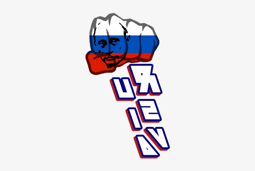 Whatever Other Logos I Upload Later On Can Be Found - Wwe Rusev Logo ...