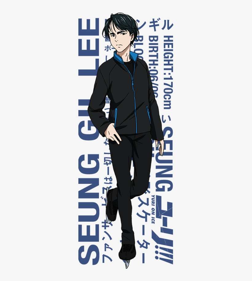 Lee Seung Gil Yuri On Ice PNG Image | Transparent PNG Free Download on ...