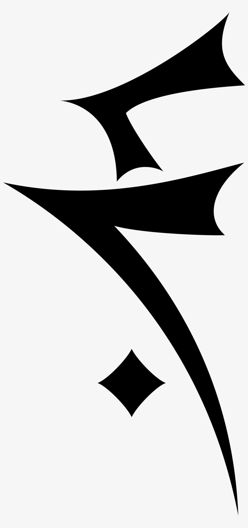 Raziel Clan Symbol Images - Soul Reaver Turel Symbol PNG Image ...