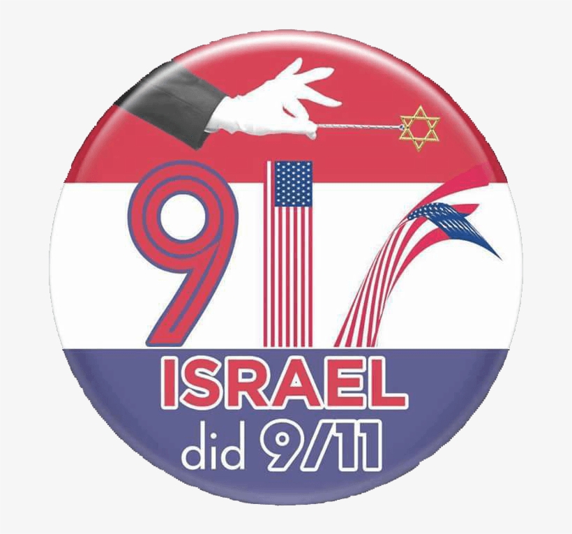 Therefore, Since That Obviously Isn't Happening, He's - Emblem PNG ...