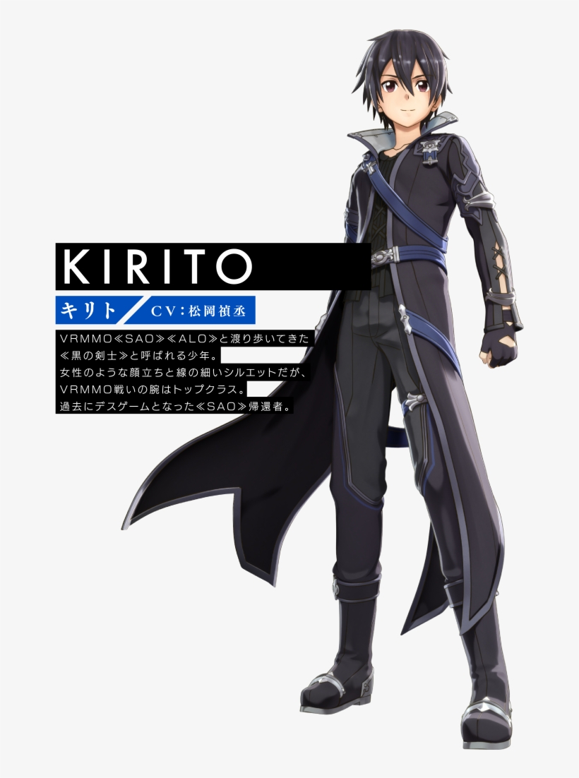 Download Hr Kirito - Sword Art Online Hollow Realization Kirito ...