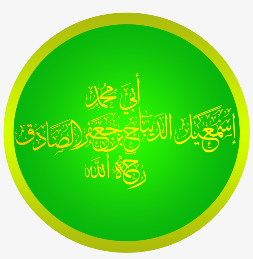 Hasan Al-basri PNG Image | Transparent PNG Free Download on SeekPNG