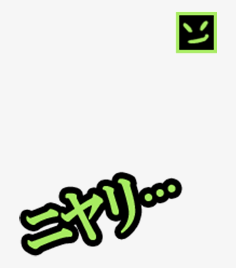 Copy Discord Cmd - Smt Iv Smirk PNG Image | Transparent PNG Free ...