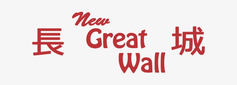 Great Wall Chinese Restaurant Logo PNG Image | Transparent PNG Free ...