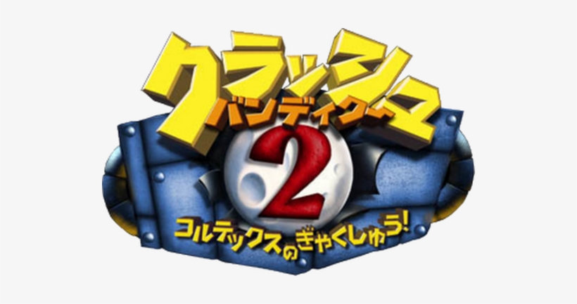 Crash Bandicoot - Crash Bandicoot 2 Cortex Strikes Back Logo PNG Image ...