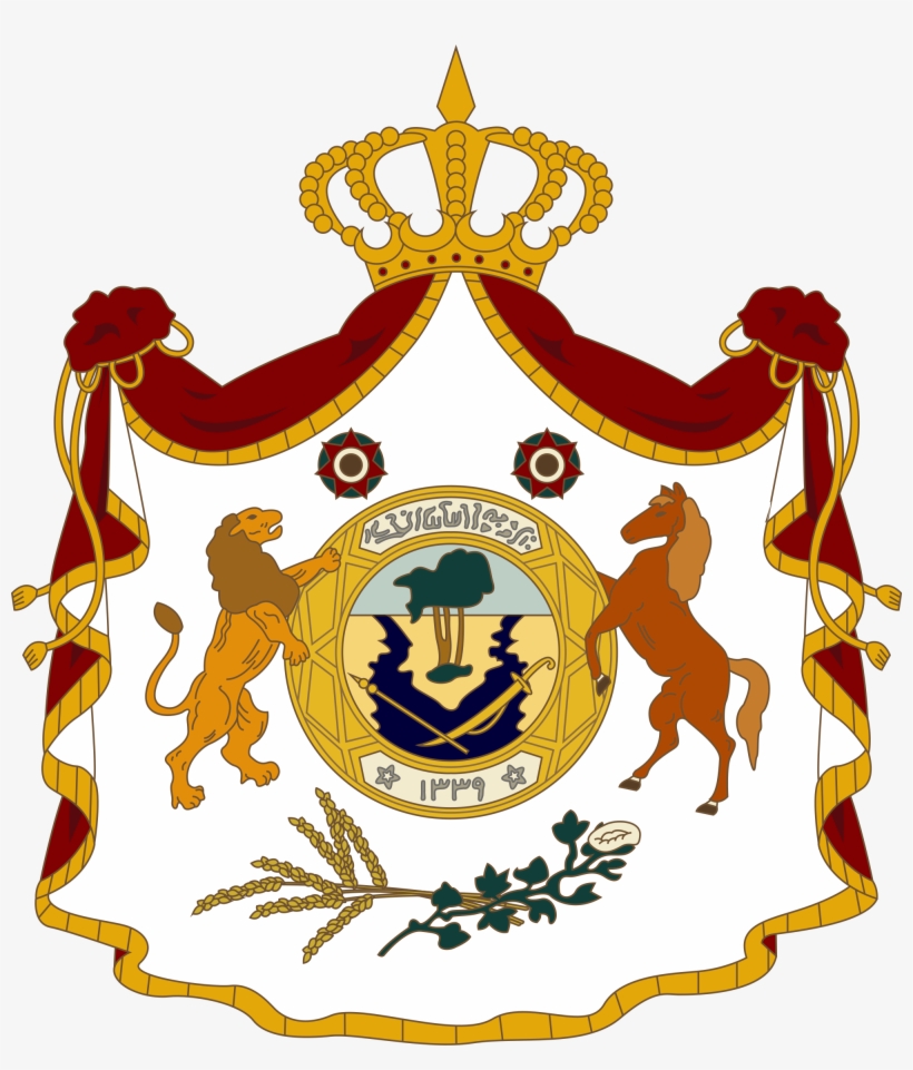 Independent Kingdom Of Iraq[edit] - Iraq Kingdom Logo PNG Image ...
