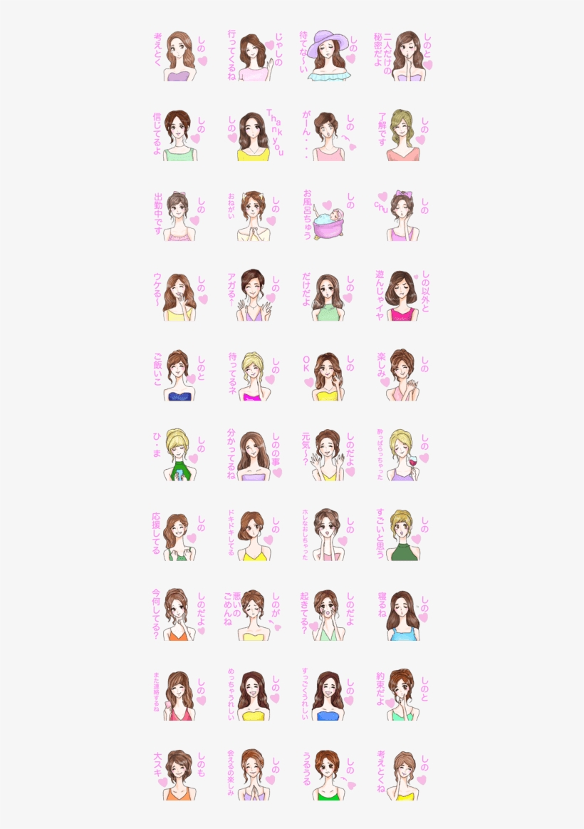 Genji Name Shino Sales Customer - Emoticon PNG Image | Transparent PNG ...