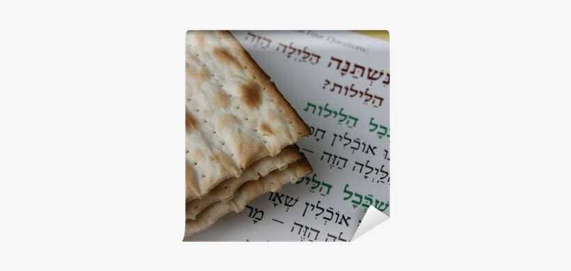 Hebrew Text PNG Image | Transparent PNG Free Download on SeekPNG