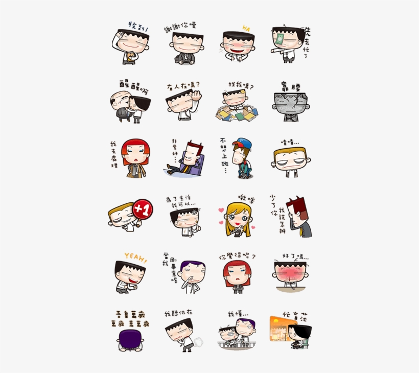 I'm Mark - Got7 Line Sticker PNG Image | Transparent PNG Free Download ...