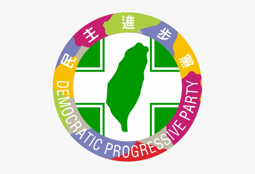 Dpp-taiwan - Democratic Progressive Party PNG Image | Transparent PNG Free Download on SeekPNG