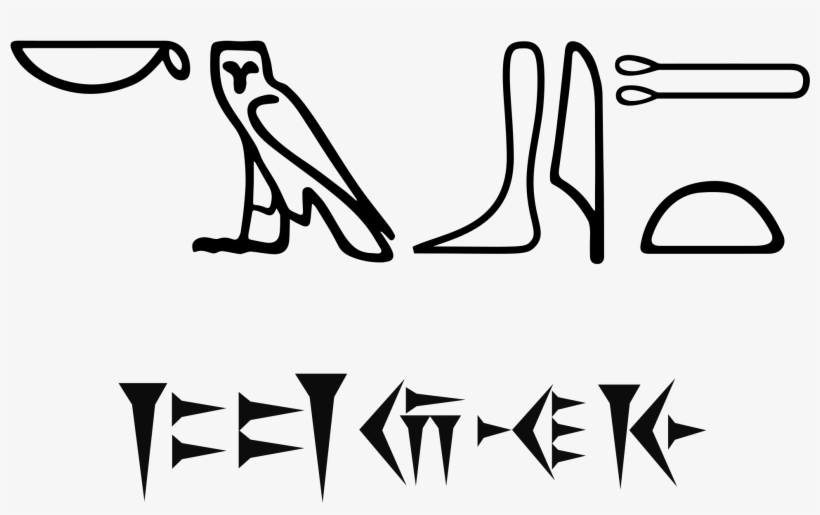 Open - Cuneiform And Hieroglyphics PNG Image | Transparent PNG Free ...