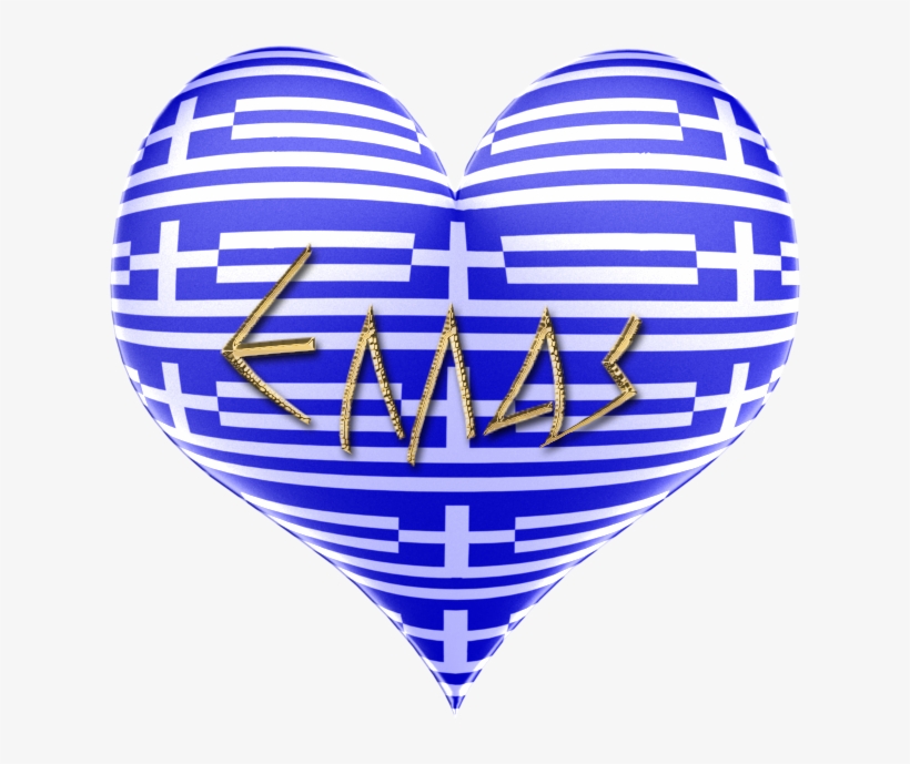 Download 3d Greek Heart - Wikimedia Commons | Transparent PNG Download ...
