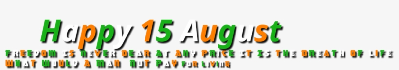 15 August Text Png PNG Image | Transparent PNG Free Download on SeekPNG
