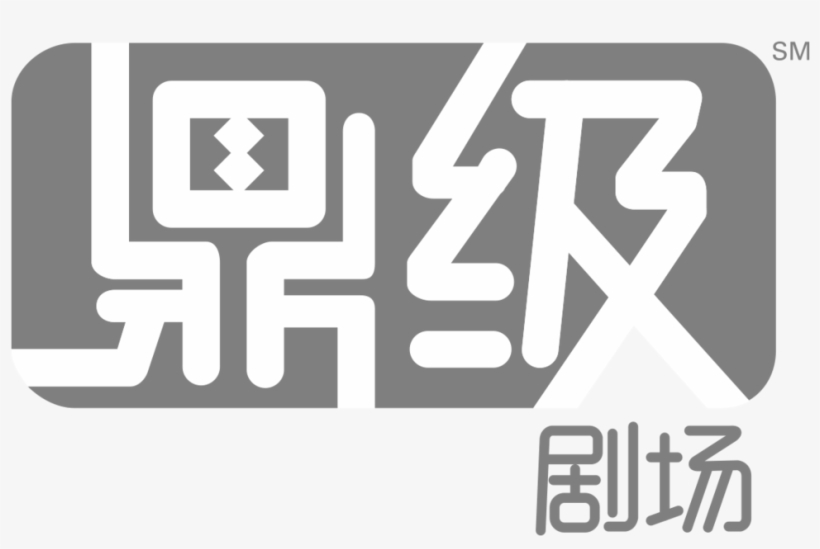 Download Hbo Logo Png Download | Transparent PNG Download | SeekPNG