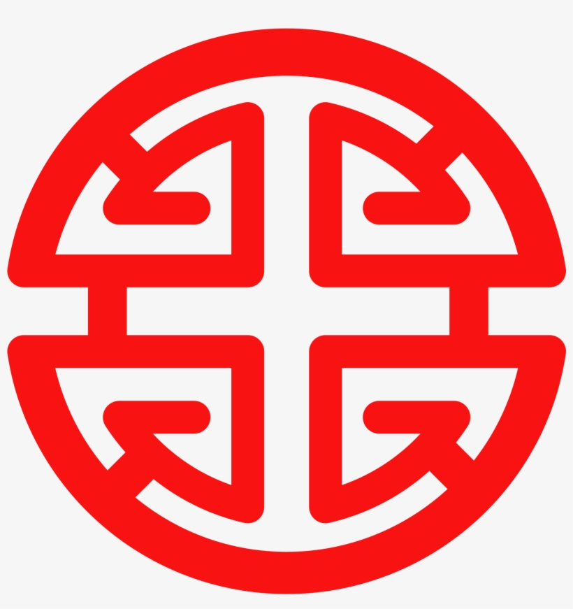 Chinese Prosperity Symbol Images - Lu Symbol PNG Image | Transparent ...