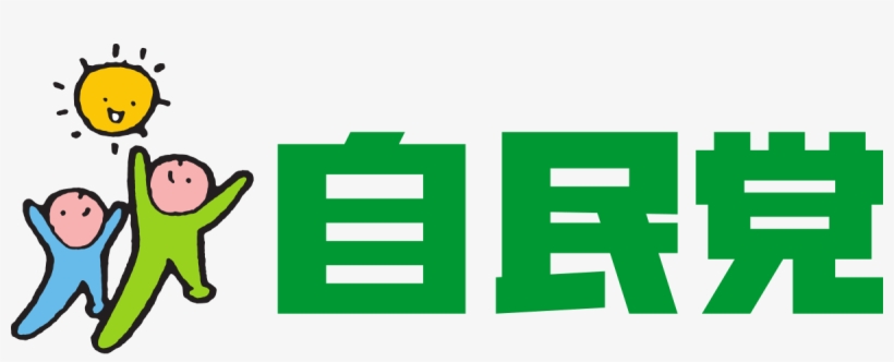 Liberal Democratic Party Japan Logo PNG Image | Transparent PNG Free ...