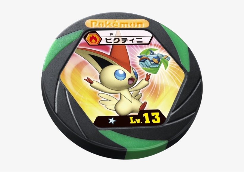 Victini - Pokémon Battrio PNG Image | Transparent PNG Free Download on ...