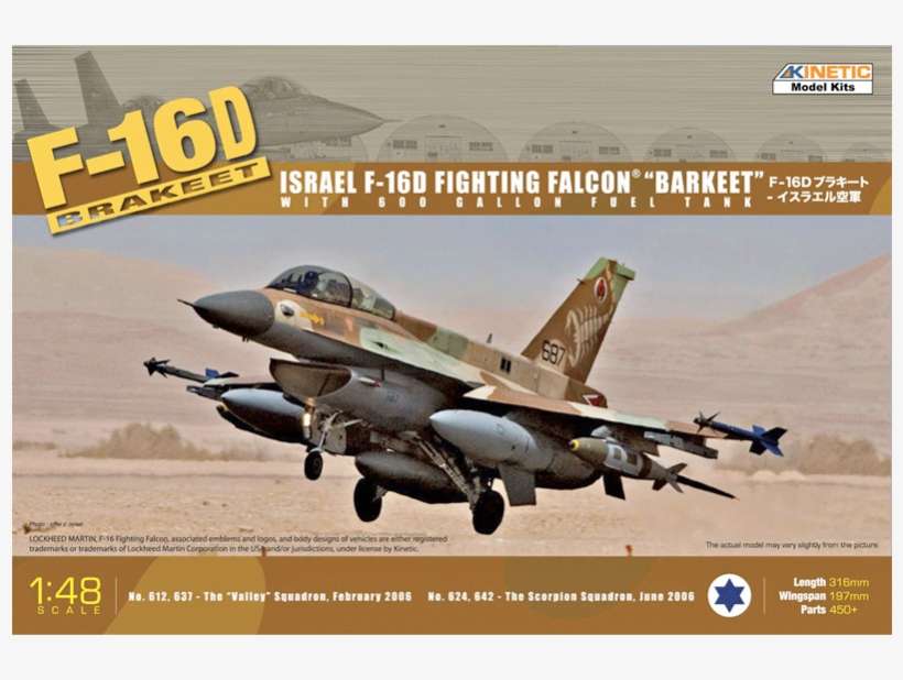 K48009 F-16d Brakeet Israeli Air Force - F 16d Idf PNG Image ...