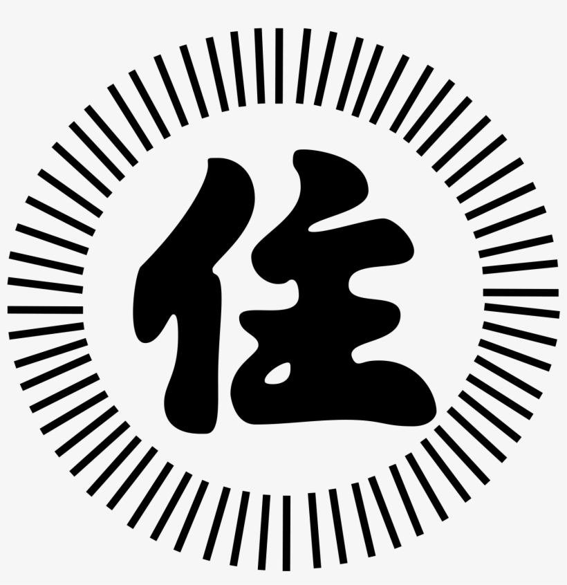 Sumiyoshi Kai Logo PNG Image | Transparent PNG Free Download on SeekPNG