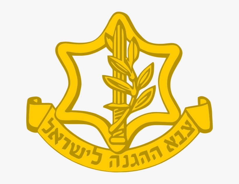 Israeli Military - Israeli Defense Force Logo PNG Image | Transparent ...