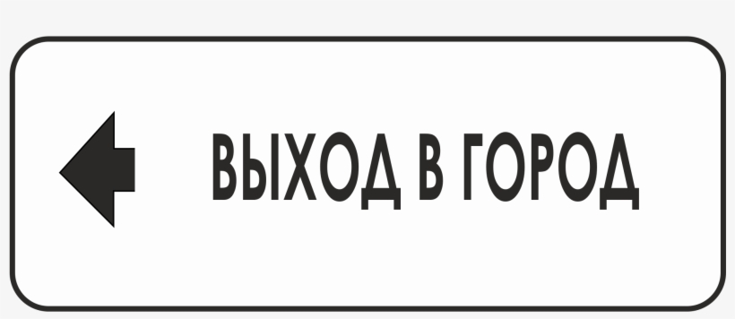 Open - Sud Express Logo PNG Image | Transparent PNG Free Download on ...