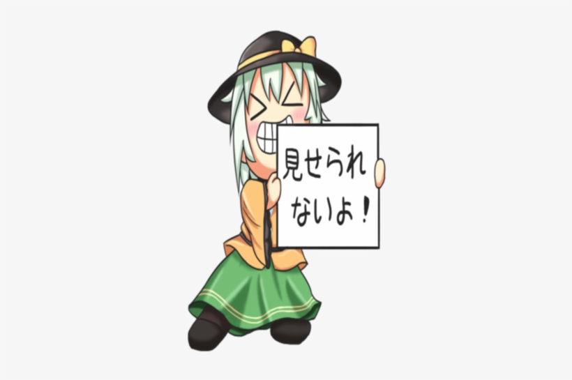 Download Censor - Cartoon | Transparent PNG Download | SeekPNG