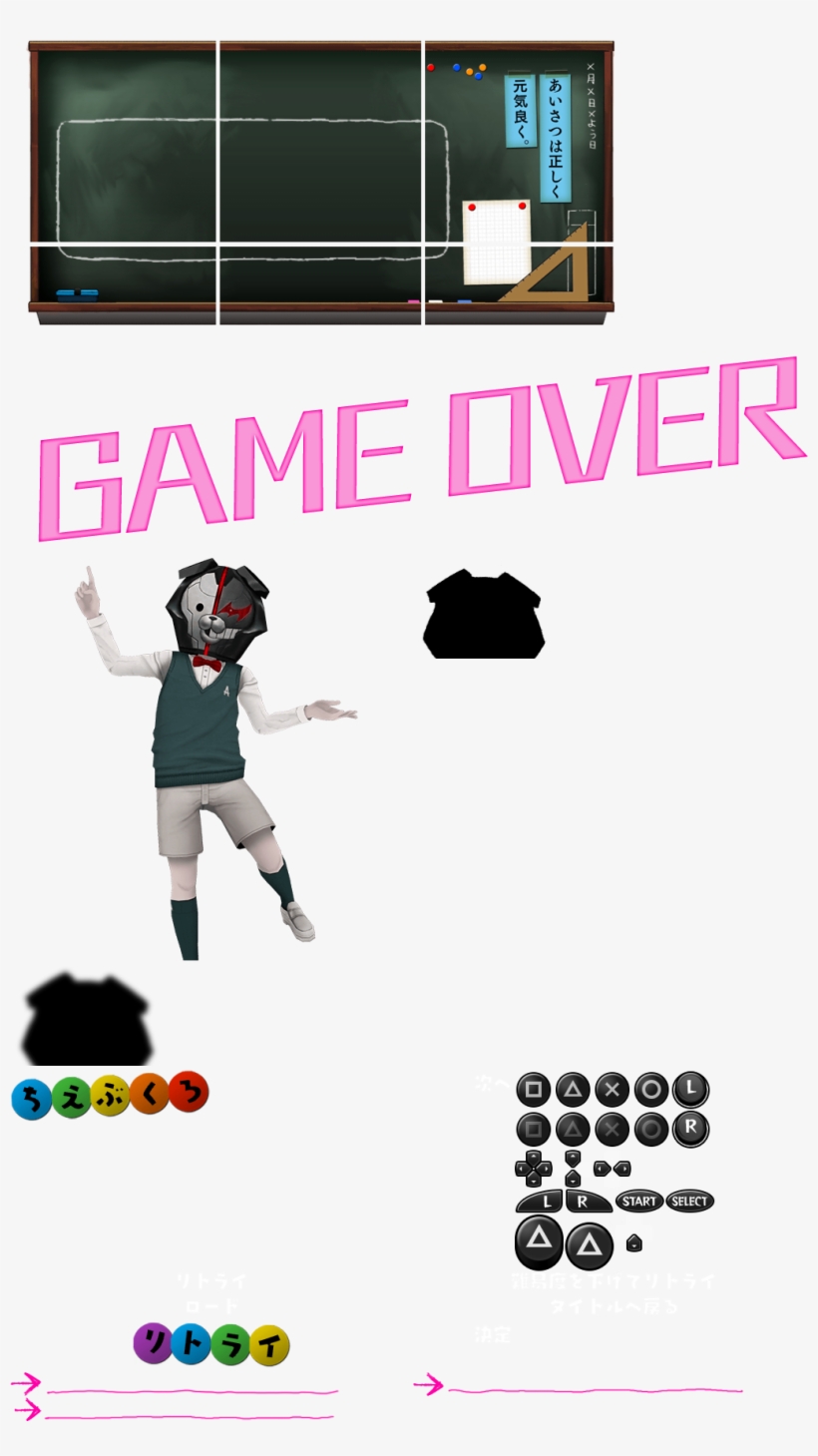 Click For Full Sized Image Game Over Screen - Video Game PNG Image ...