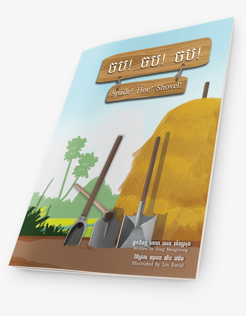 Image Is Not Available - Flyer PNG Image | Transparent PNG Free ...