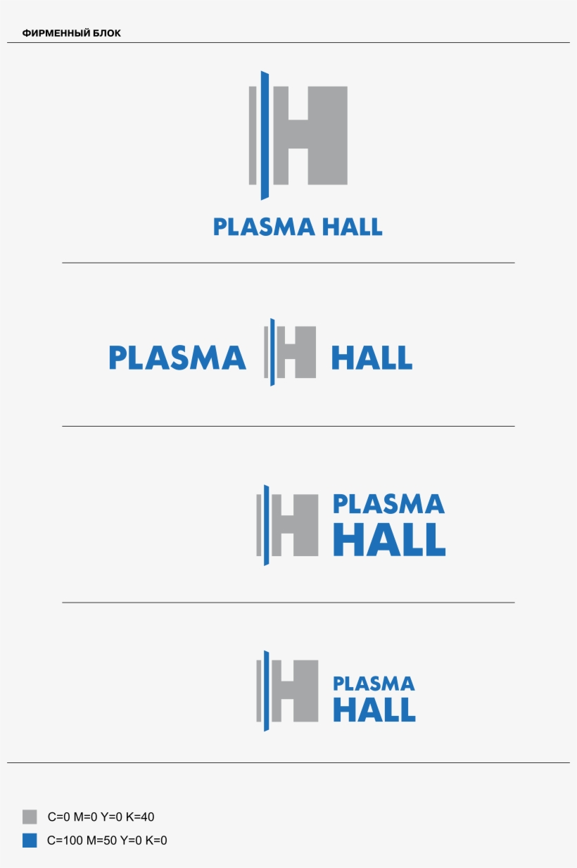 Plasma Hall Logo Png Transparent - Plasma PNG Image | Transparent PNG ...