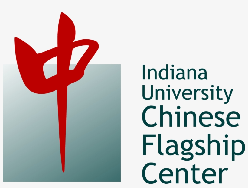 Iu中文领航 - Iu Chinese Flagship Program PNG Image | Transparent PNG Free ...