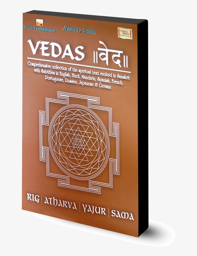 Vedas - Vedas Png PNG Image | Transparent PNG Free Download on SeekPNG