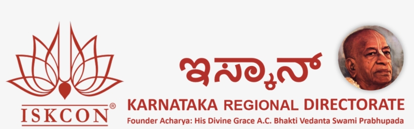Download Iskcon Logo - Logo | Transparent PNG Download | SeekPNG